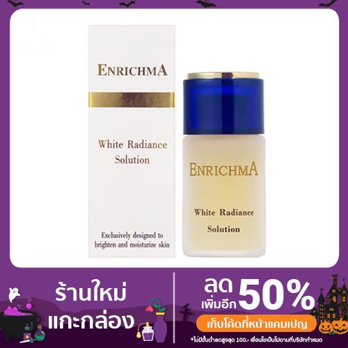เซรั่มบำรุงผิว White Radiance Solution ขนาด 30 กรัม | Shopee Thailand