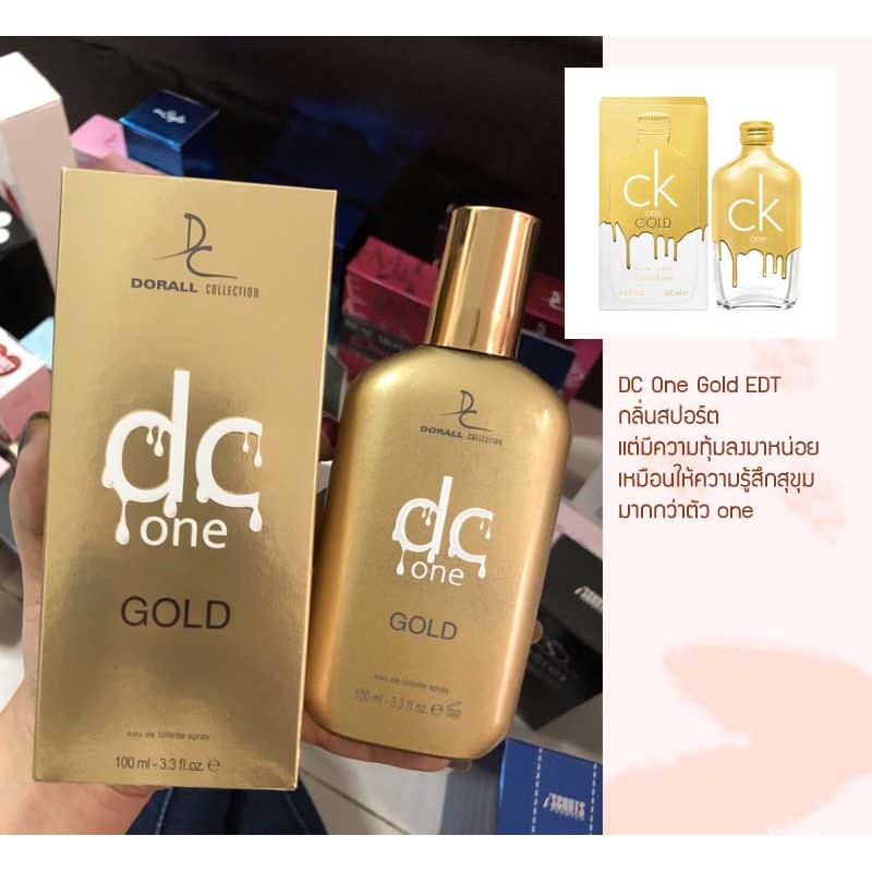 น้ำหอม Dorall Collection Dc One Gold 100 Ml. | Shopee Thailand