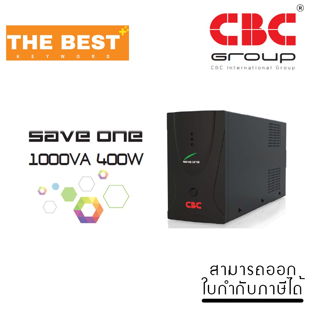 เครื่องสำรองไฟ (UPS) CBC SaveOne 1000VA/400W (1U1000-400-E-B-SO) ราคาถูก | Shopee Thailand