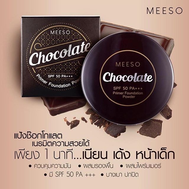 Meeso Chocolate Primer Foundation Powder SPF50 PA+++ | Shopee Thailand