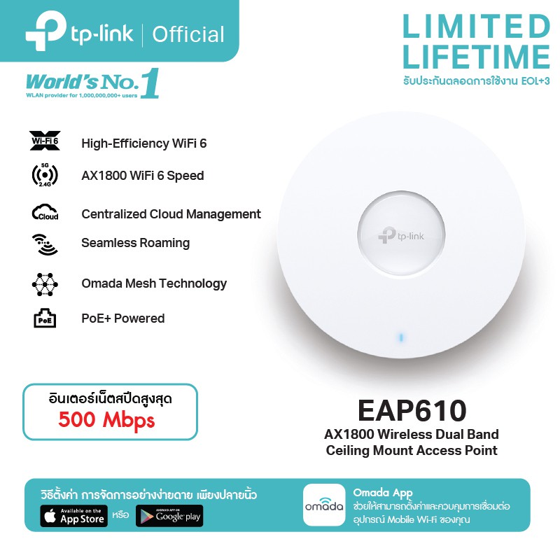 TP-Link EAP610 AX1800 Wireless Dual Band Ceiling Mount WiFi 6 Access ...