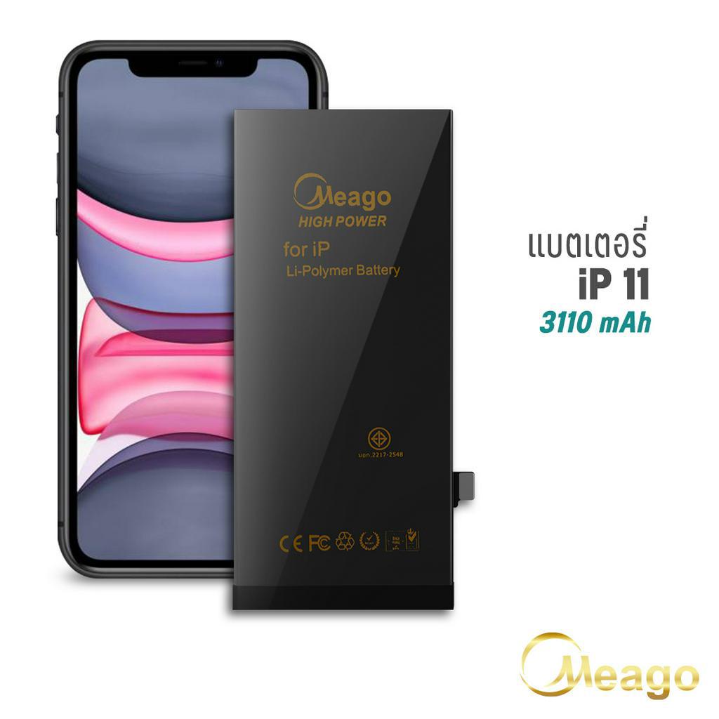 Meago แบตเตอรี่สำหรับ ไอโฟน 11 ของแท้100% รับประกัน1ปี | Shopee Thailand