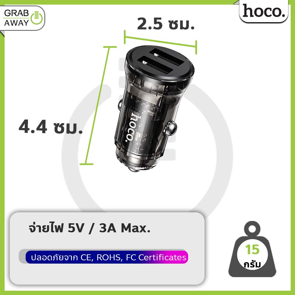 Hoco HK35 หัวชาร์จในรถยนต์ 2พอร์ต หัวชาร์จมอเตอร์ไซค์ จ่ายไฟ 3A Max ...