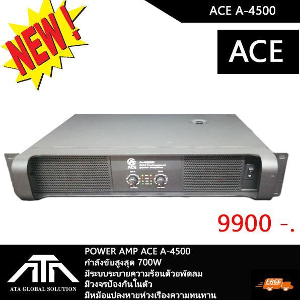 พาวเวอร์แอมป์ ACE A-4500 เครื่องขยายเสียง ขยาย แอมป์ POWER AMP | Shopee ...