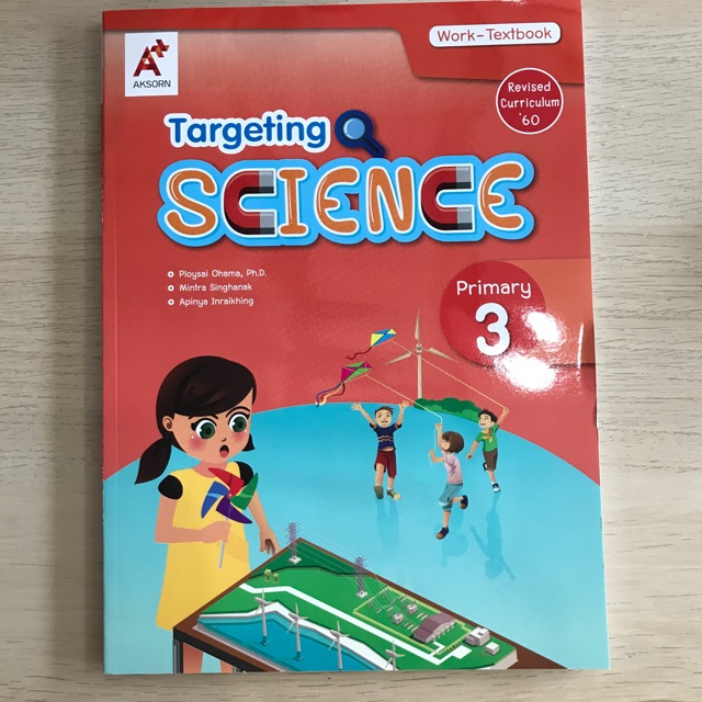 Work-Textbook Targeting Science Primary3 #อจท. | Shopee Thailand