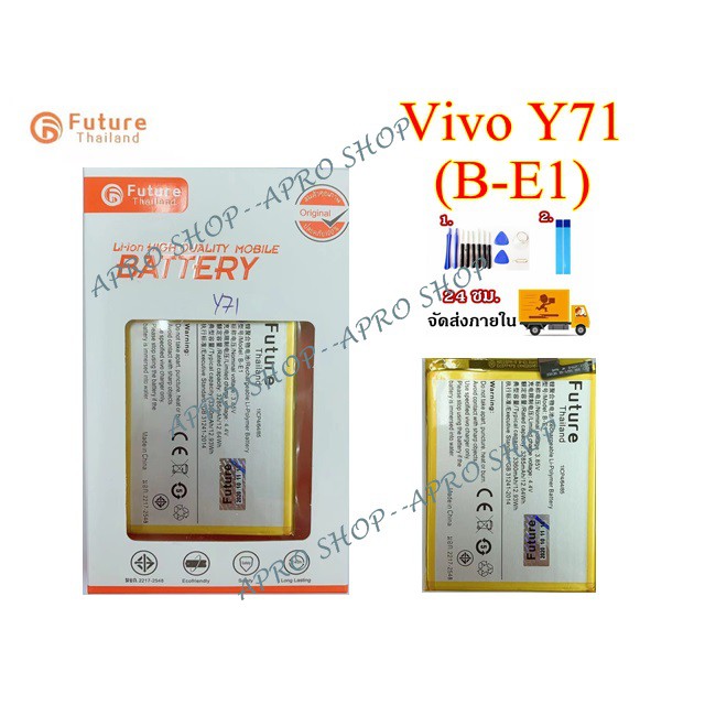 Battery แบตเตอรี่ Vivo Y71 (B-E1) รับประกัน1ปี แบตมือถือVivo | Shopee ...