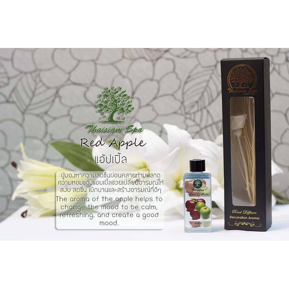 ก้านไม้หอม ThaiSiamSpa Reed Diffuser 50ml | Shopee Thailand