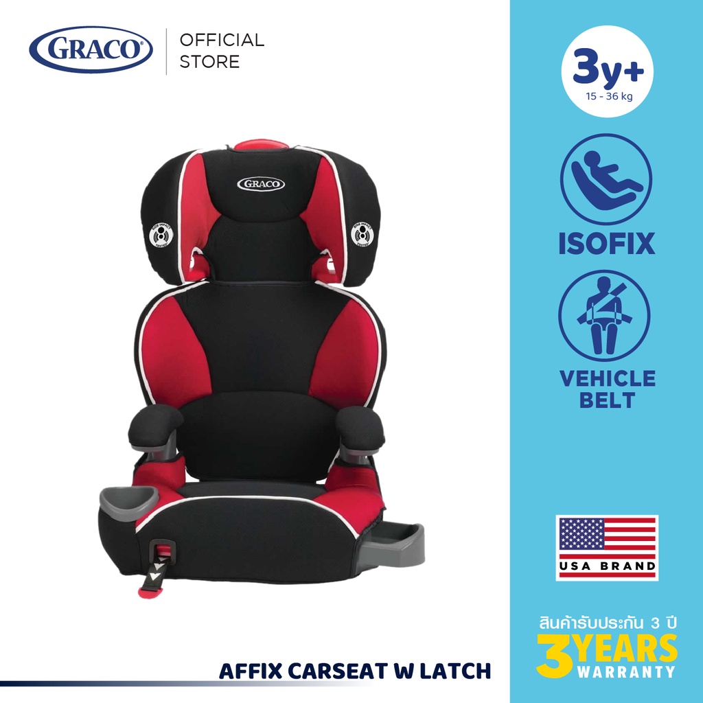 Graco Affix Carseat W Latch - Atomic คาร์ซีท สำหรับเด็ก ปรับรูปแบบการ ...