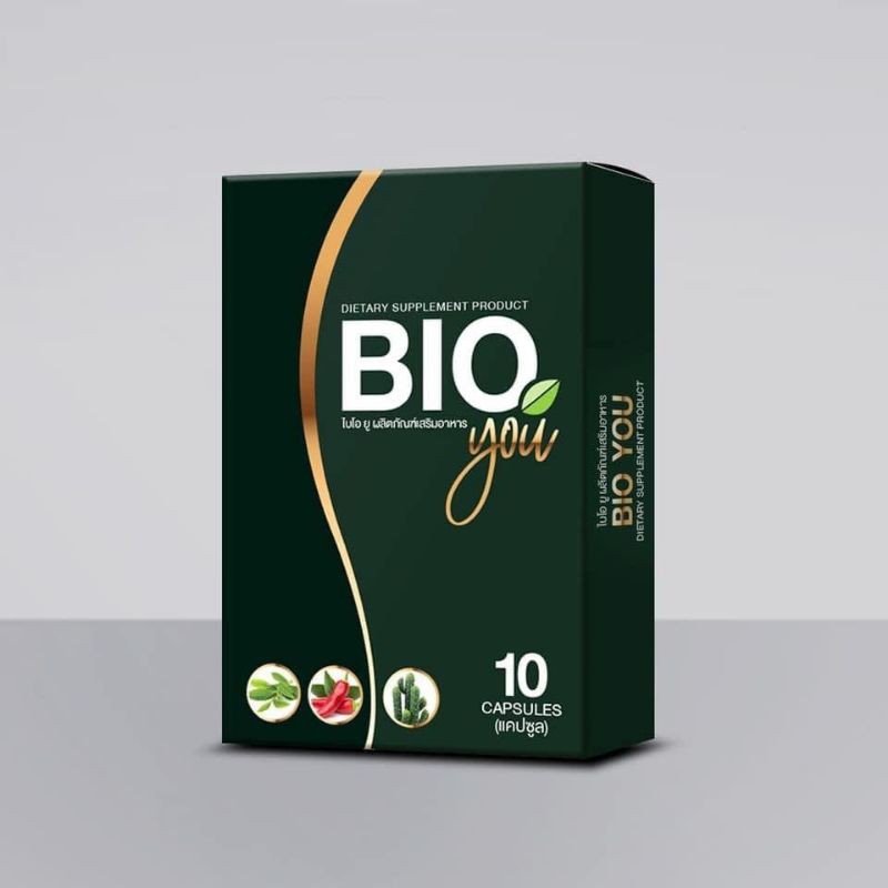 ไบโอยู Bio You วิตามินคุมหิว | Shopee Thailand