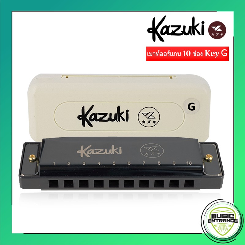 Kazuki 10 ช่อง DM-10B Key G ฮาร์โมนิก้า เมาท์ออแกน( Harmonica Key G ...