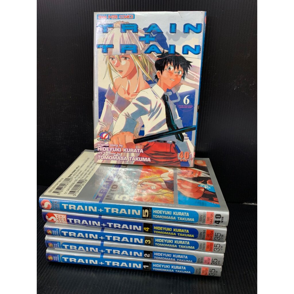 TRAIN+TRAIN เล่ม 1-6 ปกรวม 300 มือสอง สภาพเช่า เก่าเก็บรอยเทปกาวปกใน ...