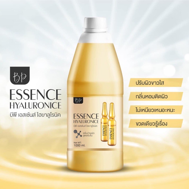 BP Essence Hyaluronic บีพี เอสเซ้นส์ไฮยาลูโรนิค 1000 ml. | Shopee Thailand