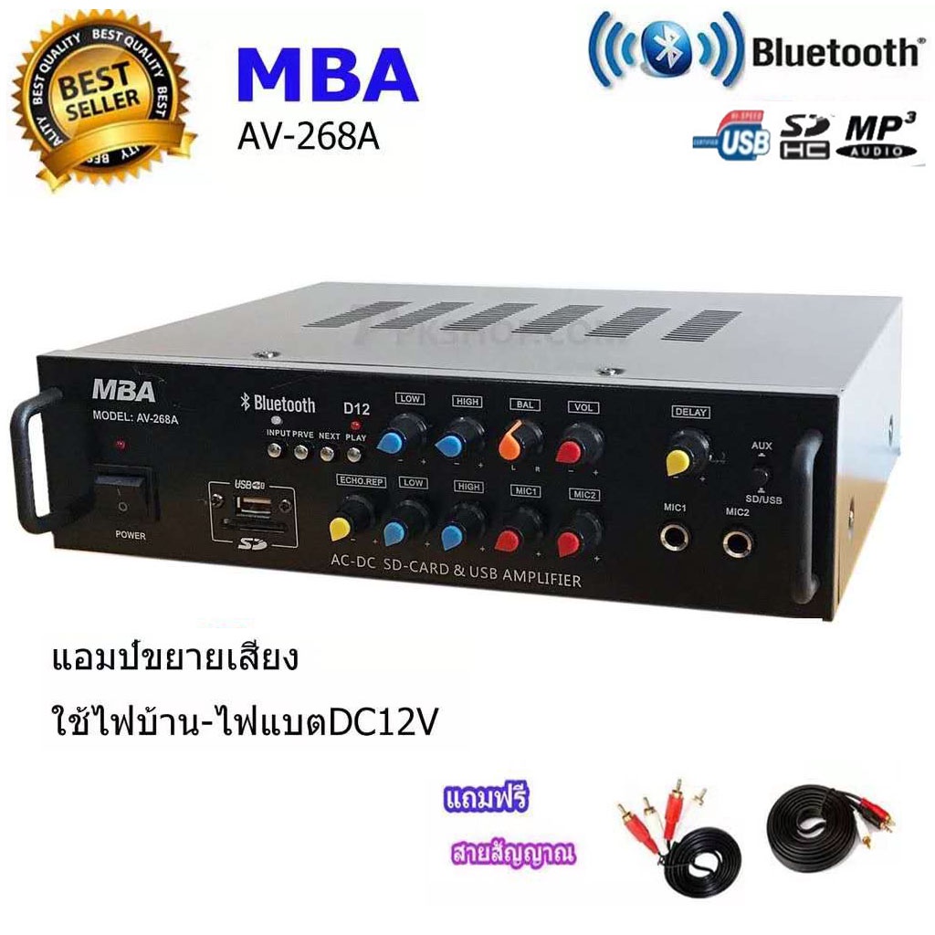แอมป์ขยาย เครื่องขยายเสียง AC/DC Digital Karaoke Audio Amplifier รองรับ ...