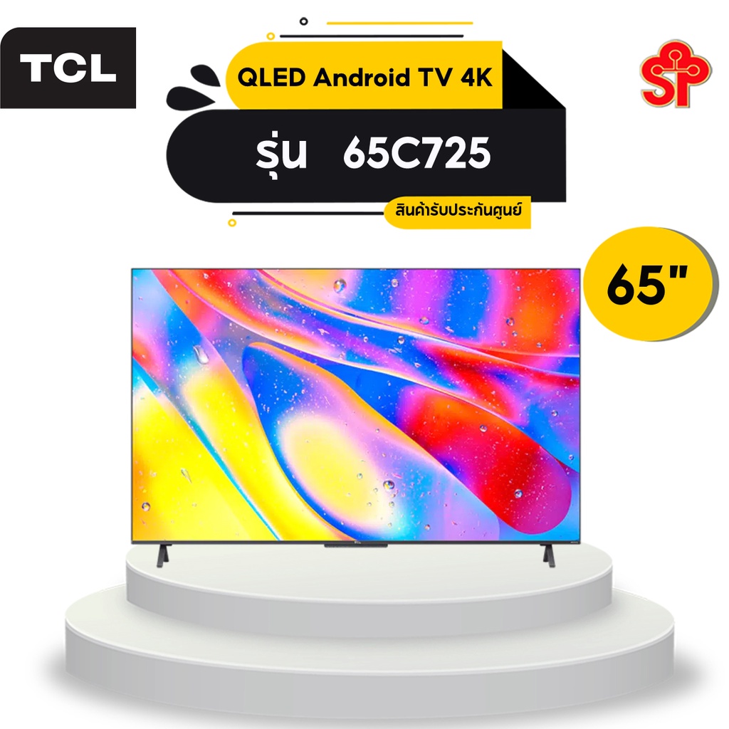 TCL QLED Android TV 4K รุ่น 65C725 QLED สมาร์ททีวี 65 นิ้ว | Shopee ...