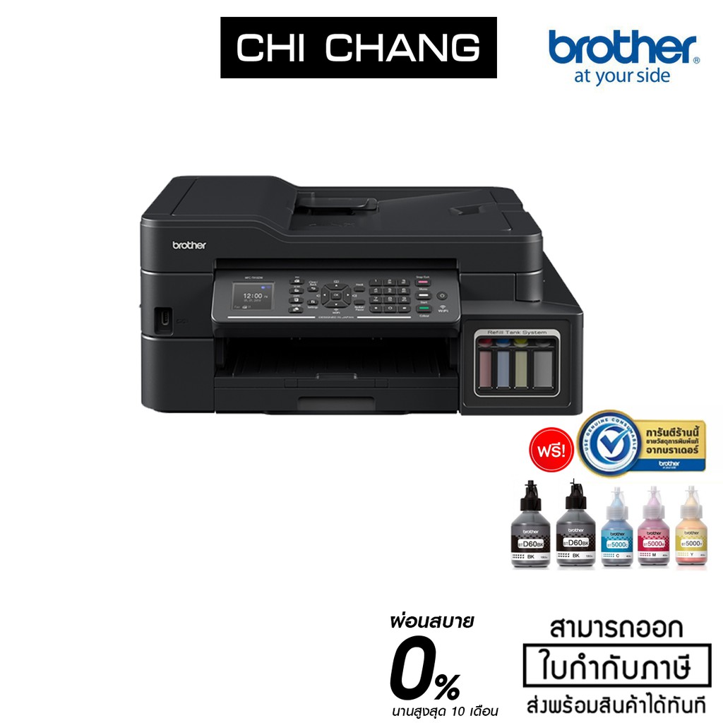 BROTHER INK TANK SYSTEM PRIN # MFC-T910DW (ระบบพิมพ์สองหน้าอัติโนมัติ ...