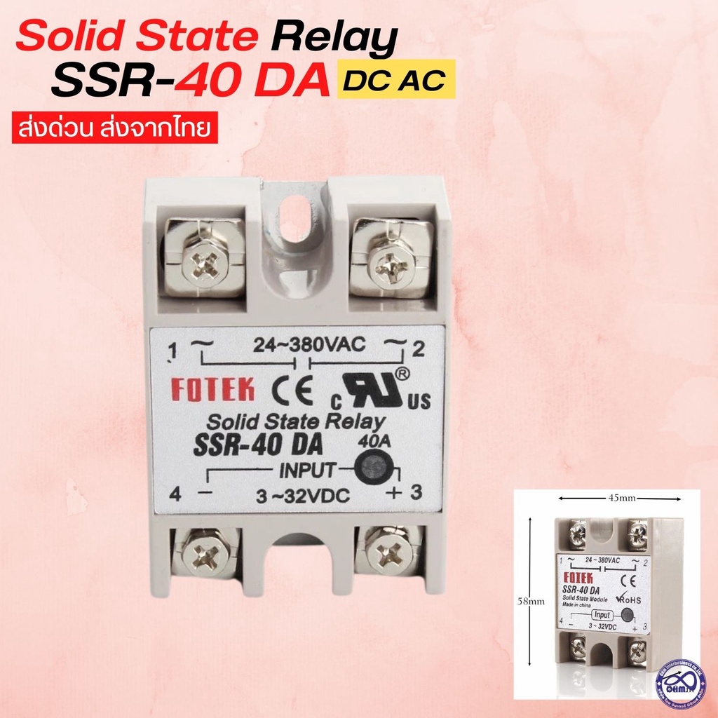 SSR-40DA Solid State Relay Module Single Phase DC 3-32 โวลต์ AC 24 ...