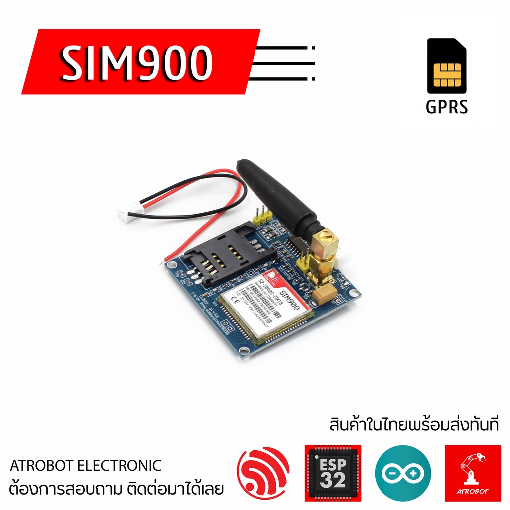 SIM900 SIM900a V4.0 ชุดบอร์ดส่งข้อมูลไร้สาย GSM GPRS พร้อมเสาร์อากาศ ...
