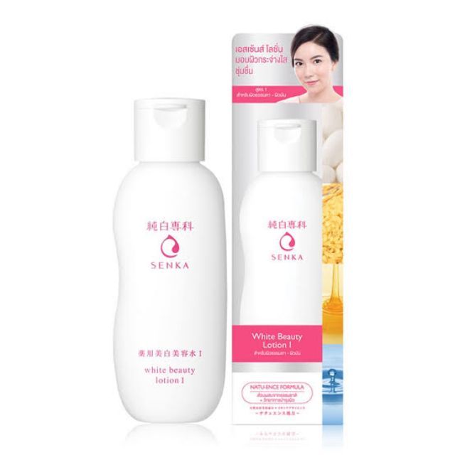 SENKA White Beauty Essence Lotion 200 ml. | Shopee Thailand