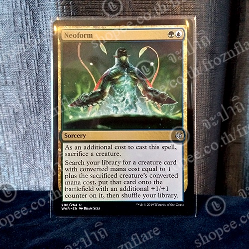 [มือสอง ของแท้] Neoform | Shopee Thailand