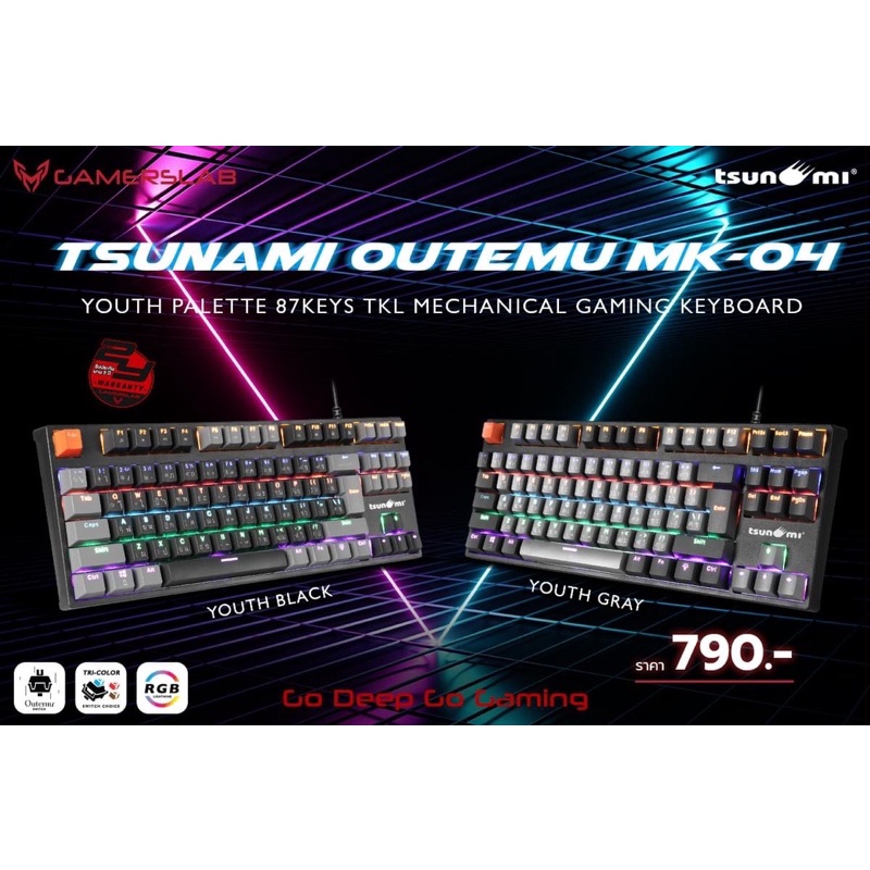 Keyboard TSUNAMI MK-04 | Shopee Thailand
