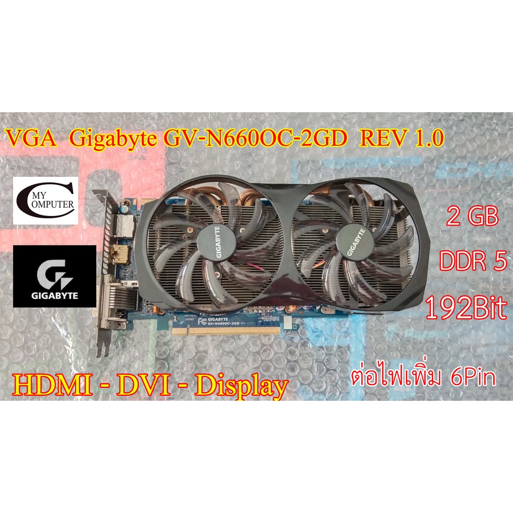 การ์ดจอ VGA Gigabyte Nvidia GTX 660 // 2GB // DDR5 // 192Bit // สภาพสวย ...