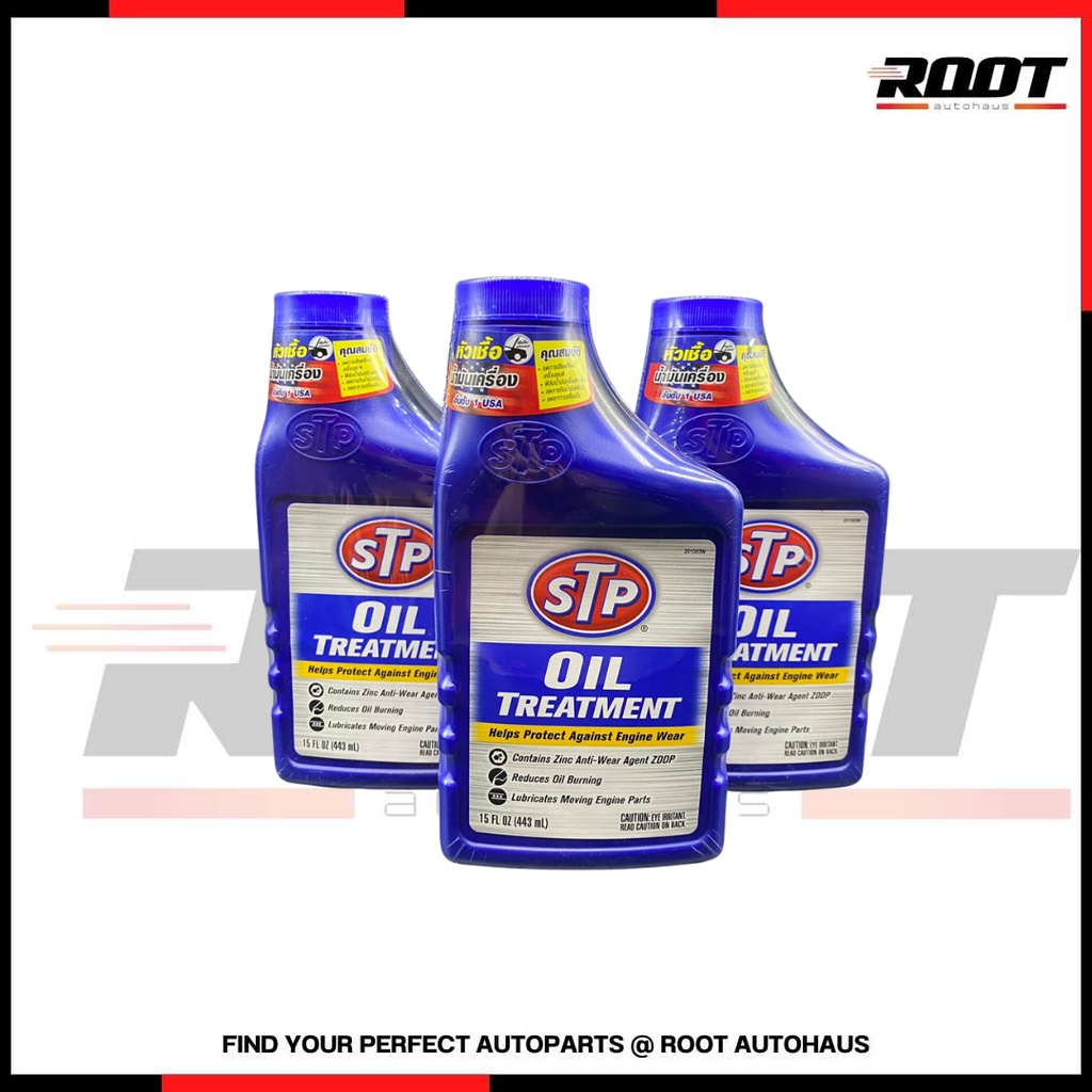 STP Oil Treatment หัวเชื้อน้ำมันเครื่อง ราคาต่อ 1 ขวด | Shopee Thailand