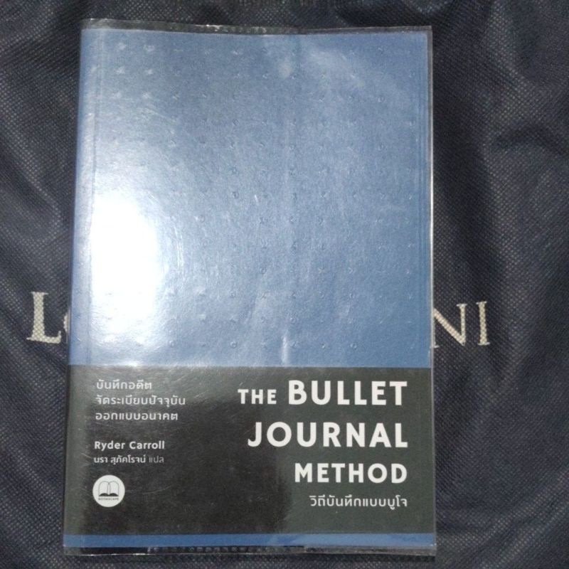 the bullet journal method | Shopee Thailand