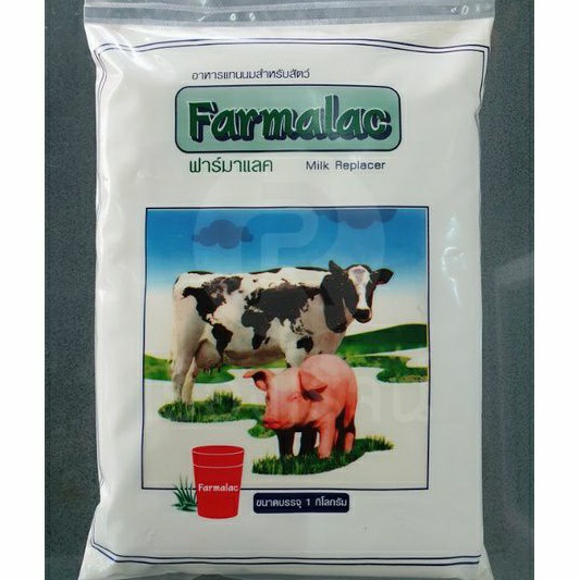 ฟาร์มาแลค Farmalac นมผงสัตว์ อาหารแทนนมสำหรับสัตว์ บรรจุ 1 กก. | Shopee ...