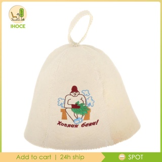 Simple Wool Felt. Bath Hat for Sauna, Russian Banya, Bath, Spa. Classic ...