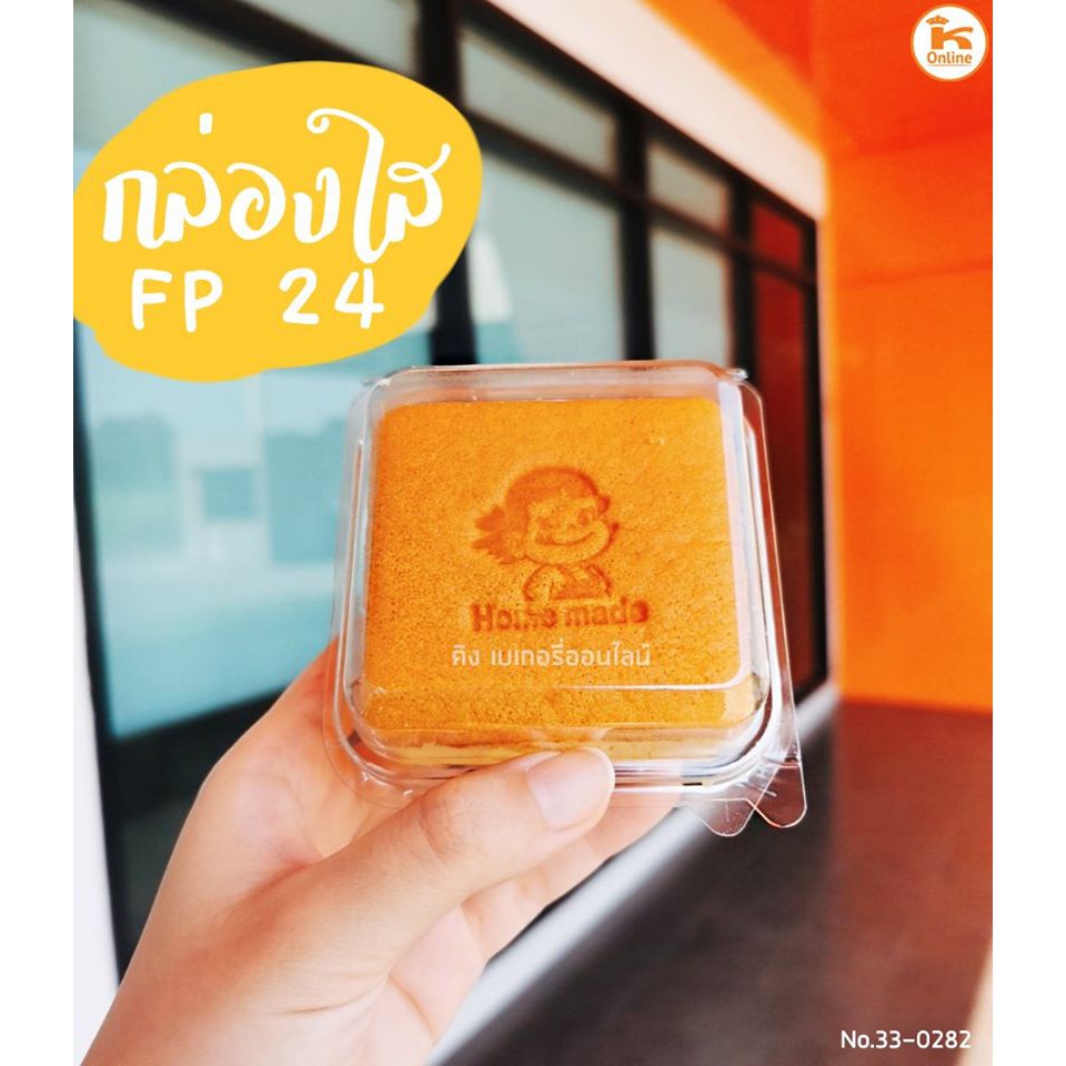 ยกลัง(20ห่อx50ชุด) กล่องใส FF-24 (50ชุด) (1ลังX20ห่อ) (FF24) | Shopee ...