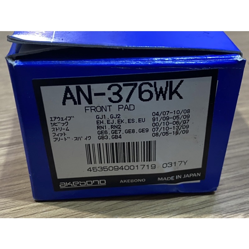 ผ้าเบรค หน้า Akebono AN-376WK ใส่ city 09-14 ,Jazz GE08-14 civic fd 1.8 ...