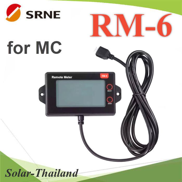 หน้าจอ LCD Unit SRNE RM-6 สำหรับโซลาร์ชาร์จเจอร์ SRNE MC series รุ่น SRNE-RM-6 | Shopee Thailand
