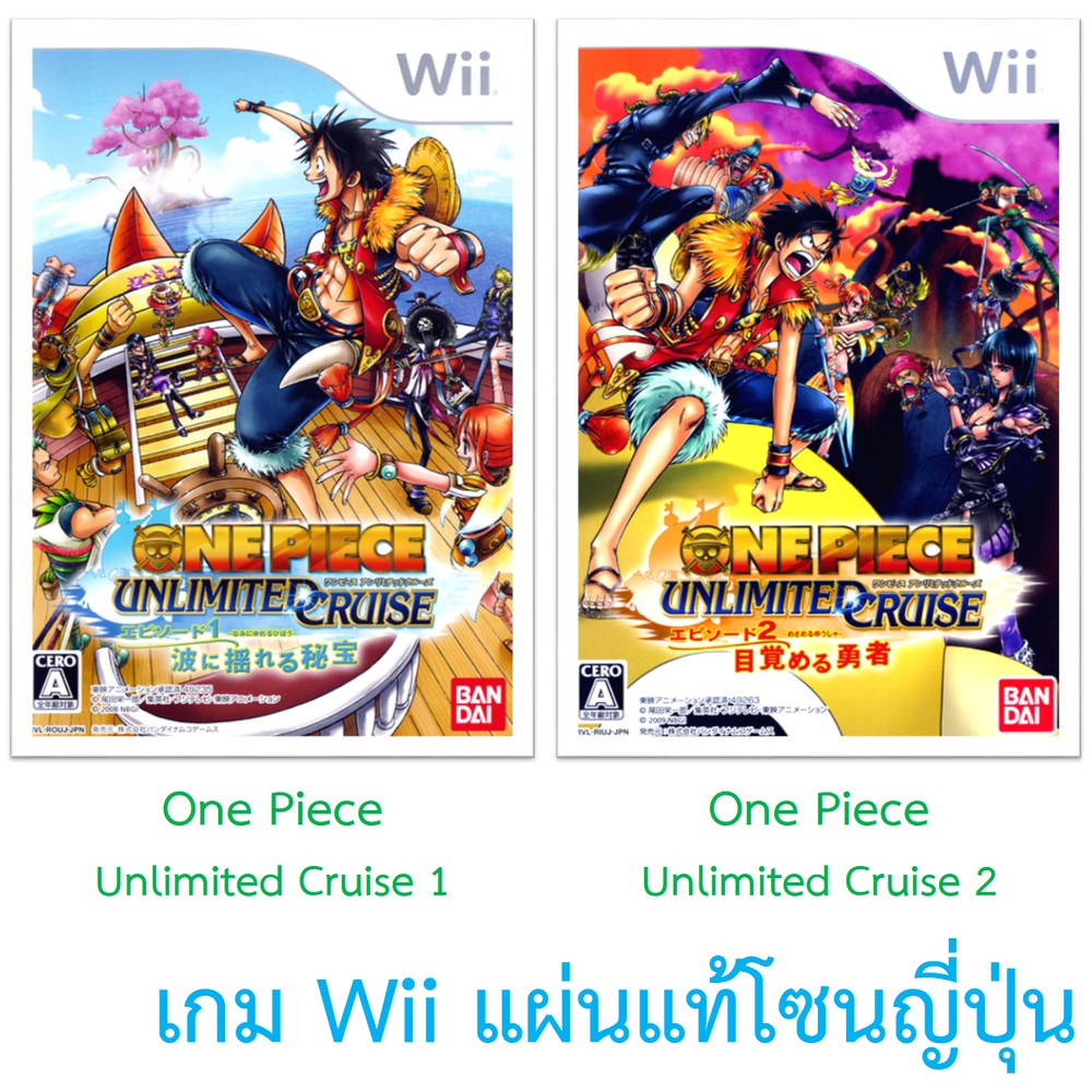 Code One Piece Unlimited Cruise 2 – ETDKHL