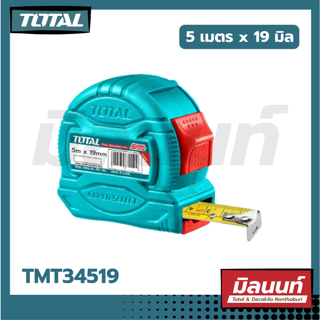 Total รุ่น TMT34316 ตลับเมตร 3x16 , 5x19 , 5x25 Super Select TMT34316 ...