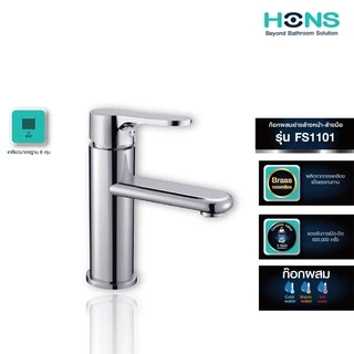 สั่งซื้อสินค้าออนไลน์จาก HONS_bathroom | Shopee Thailand