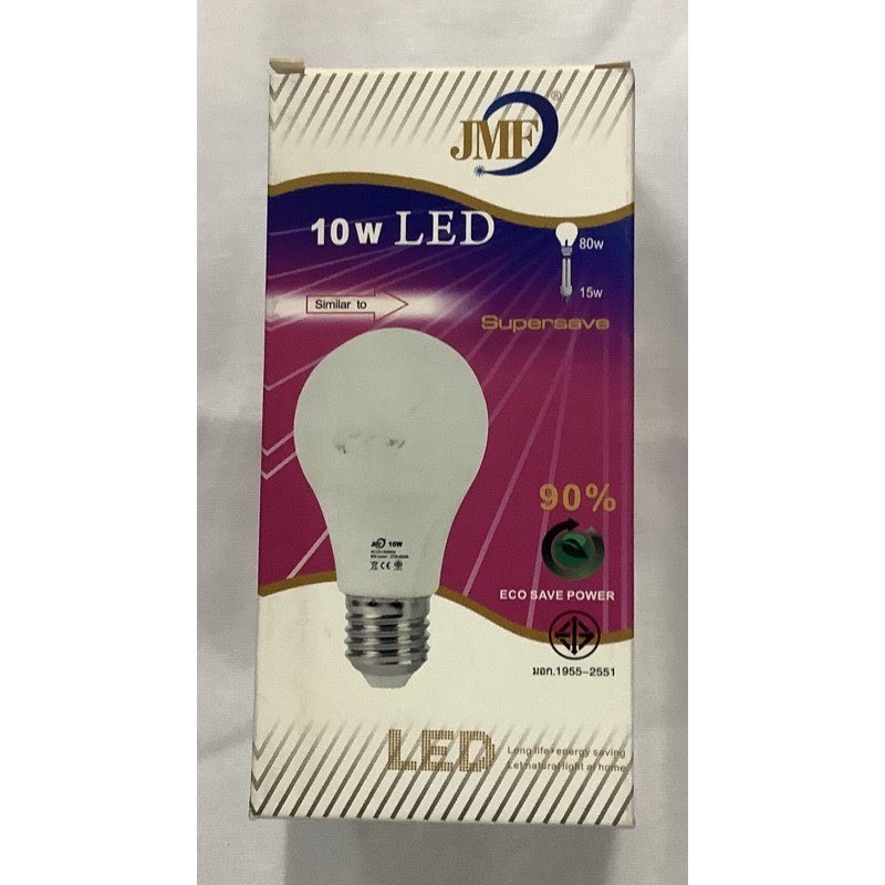 หลอดไฟ JMF LED ประหยัดพลังงาน แสงสีขาว JMF LED 10W | Shopee Thailand