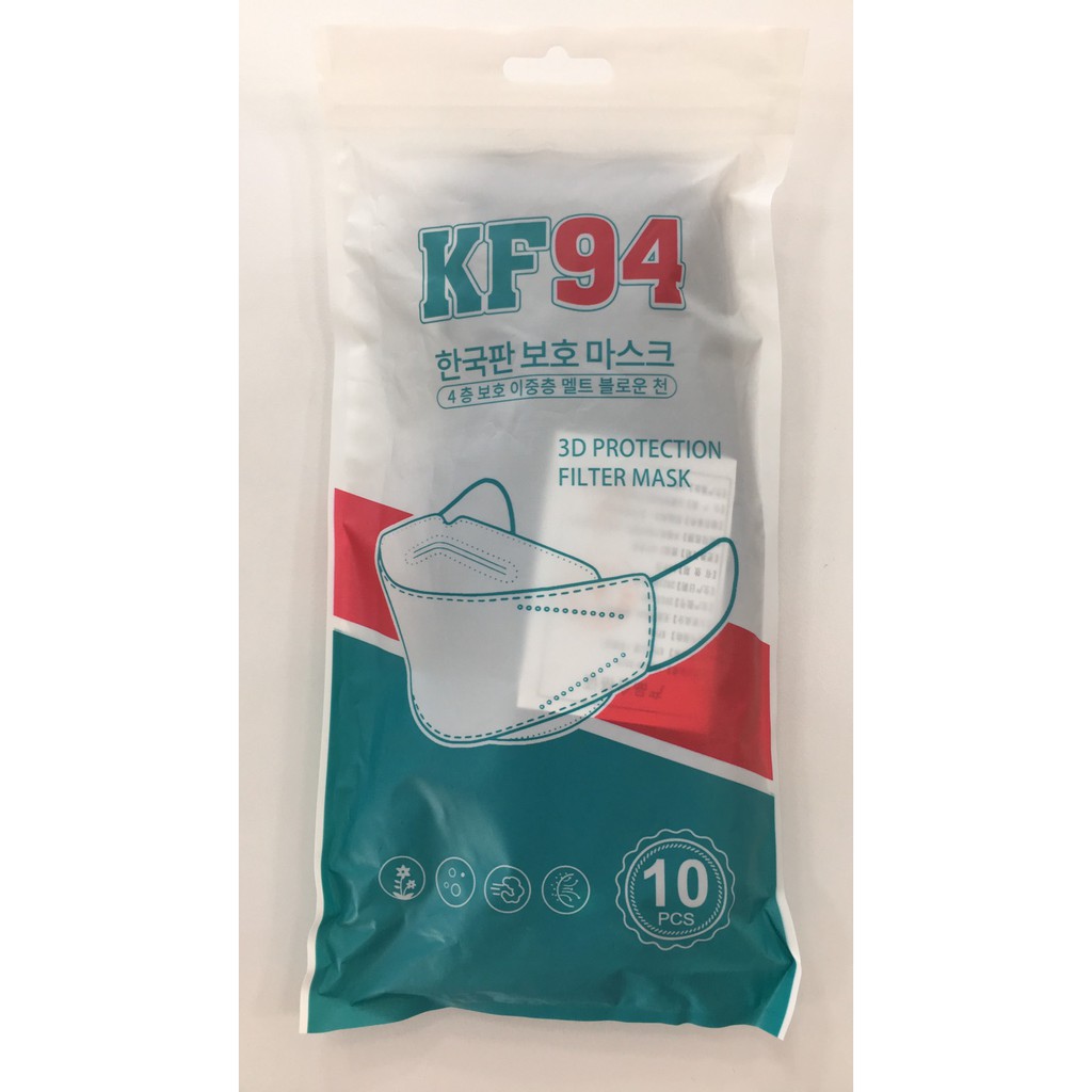 หน้ากากอนามัย KF94 10ชิ้น สีดำ | Shopee Thailand