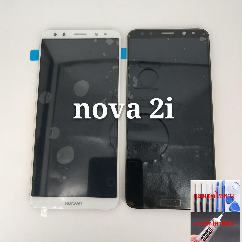 หน้าจอ Huawei Nova 2i RNE-L22 แถมฟิล์มกันแตก+ไขควงกับกาวติดหน้าจอ ...