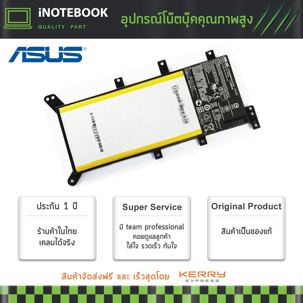 Asus แบตเตอรี่ A555 A555L A555LA X555 X555MA C21N1347 (7.5V/37Wh) อีก ...