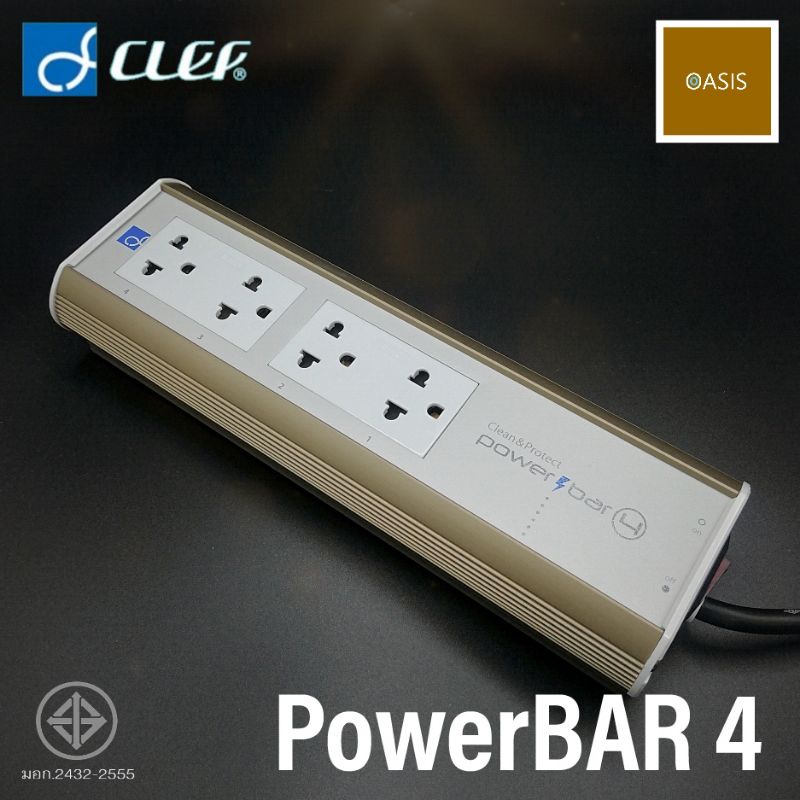 Powerbar 4 ปลั๊กรางลดสัญญาณรบกวน ป้องกันเครื่องใช้ไฟฟ้าจากฟ้าผ่า ไฟ ...