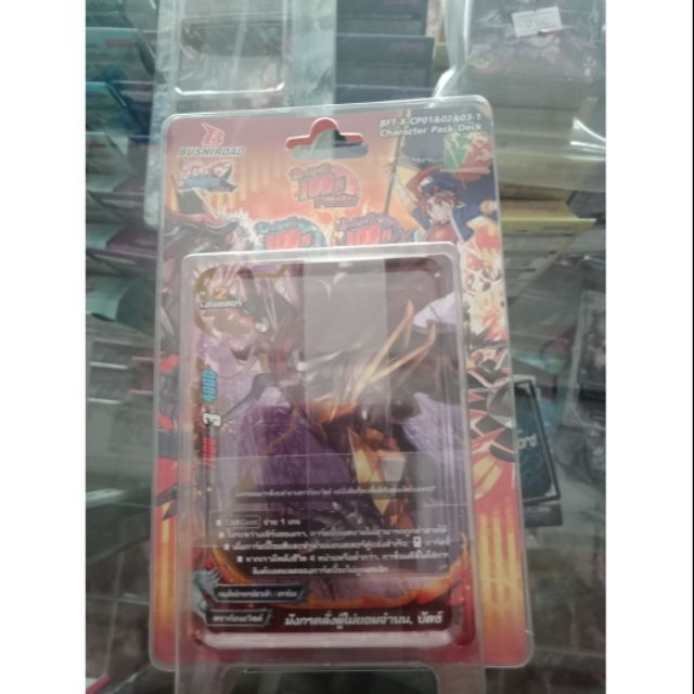 BFT-X-CP01 &02 &03-1 | Shopee Thailand