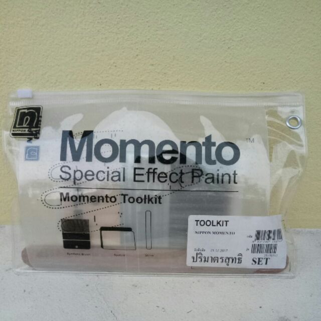 ชุดอุปกรณ์ Momento Toolkit | Shopee Thailand
