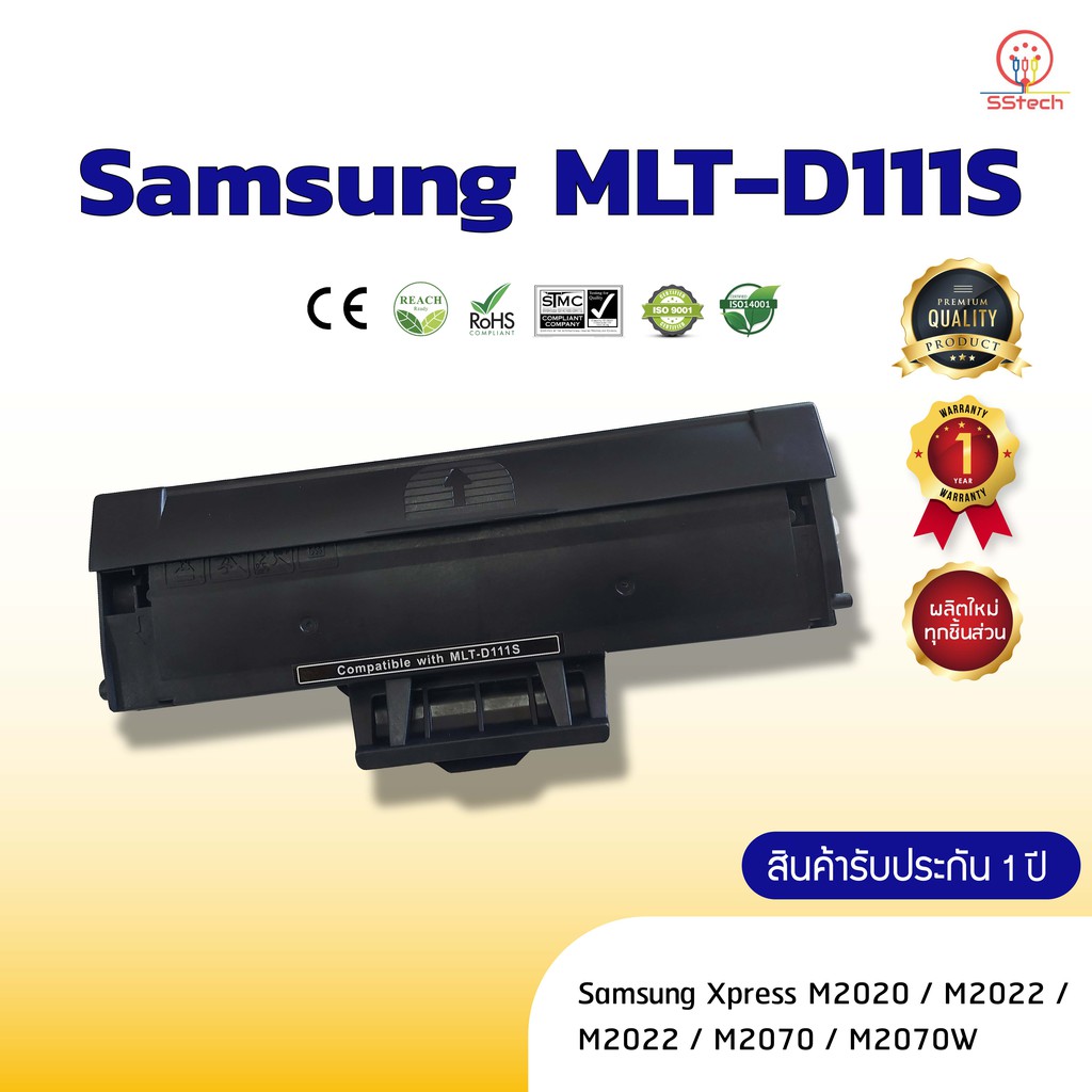 D111S/111S/MLT D111S Samsung หมึก ตลับหมึกพิมพ์เลเซอร์ ตลับโทนเนอร์ ...