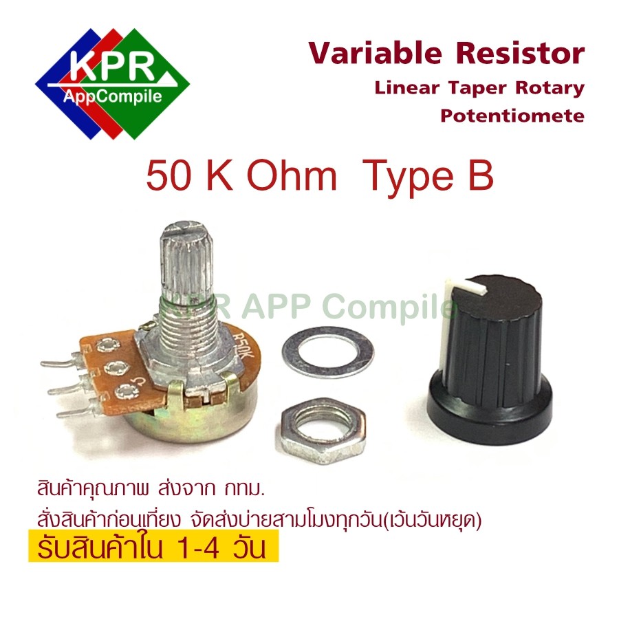 VR 3 Pin Variable Resistor Taper B Potentiometer VR Resistance ...