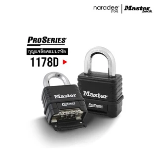สั่งซื้อสินค้าออนไลน์จาก Master Lock | Shopee Thailand