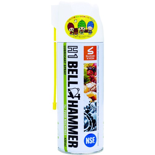 H1 Bell Hammer สเปรย์หล่อลื่นป้องกันการสึกหรอ : H1BH01 (820-2290 ...