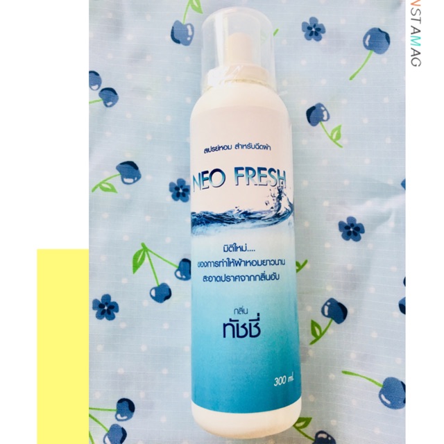 สเปร์ยหอม ฉีดผ้า “NEO FRESH” | Shopee Thailand