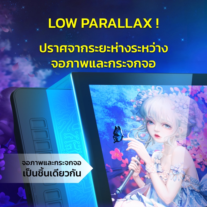 GAOMON GM156HD (v2) จอวาดภาพ Full Laminated 15.6 นิ้ว 120% sRGB ปากกา ...