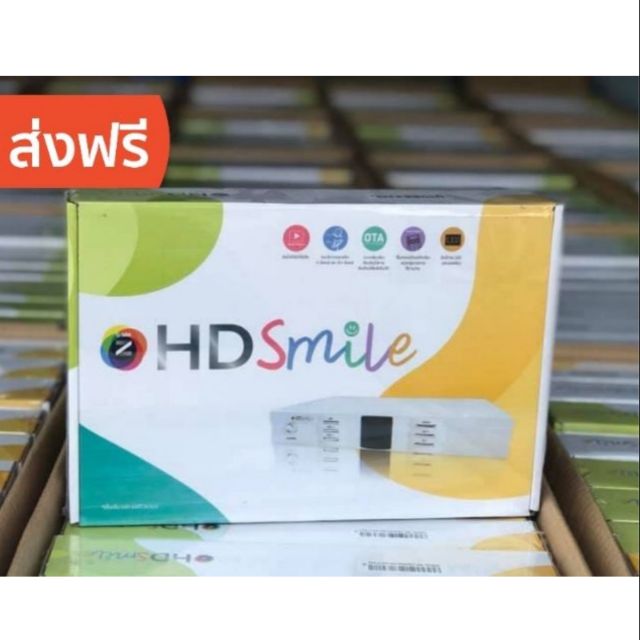 GMM Z HD Smile กล่องรับสัญญาณดาวเทียม รุ่นใหม่ล่าสุด | Shopee Thailand