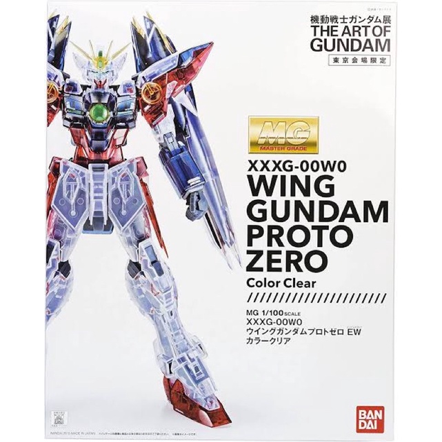 MG P BANDAI Art of Gundam Wing Proto ZERO LIMITED | Shopee Thailand